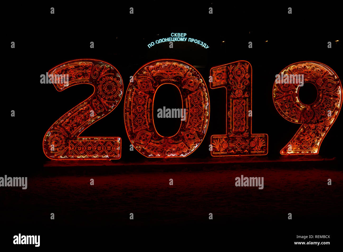 Red led light numerals depicting new year of 2019 in Moscow Medvedkovo ...
