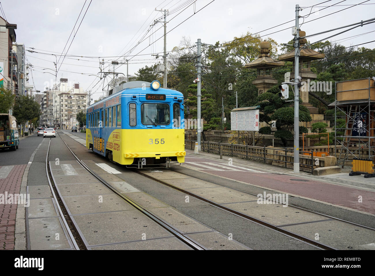 Japan osaka tram hi-res stock photography and images - Alamy