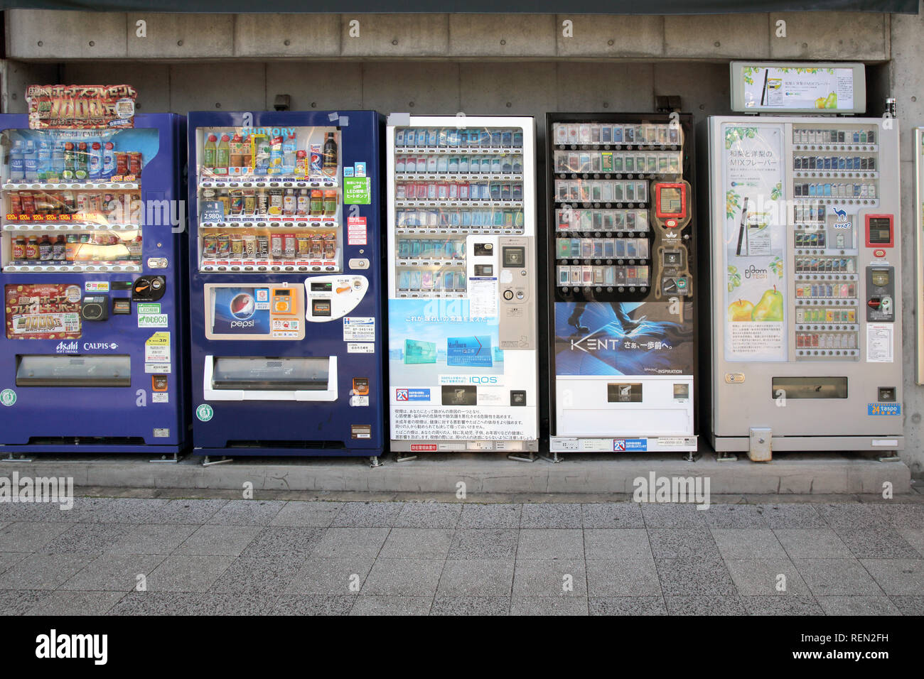 The island machines hi-res stock photography and images - Alamy