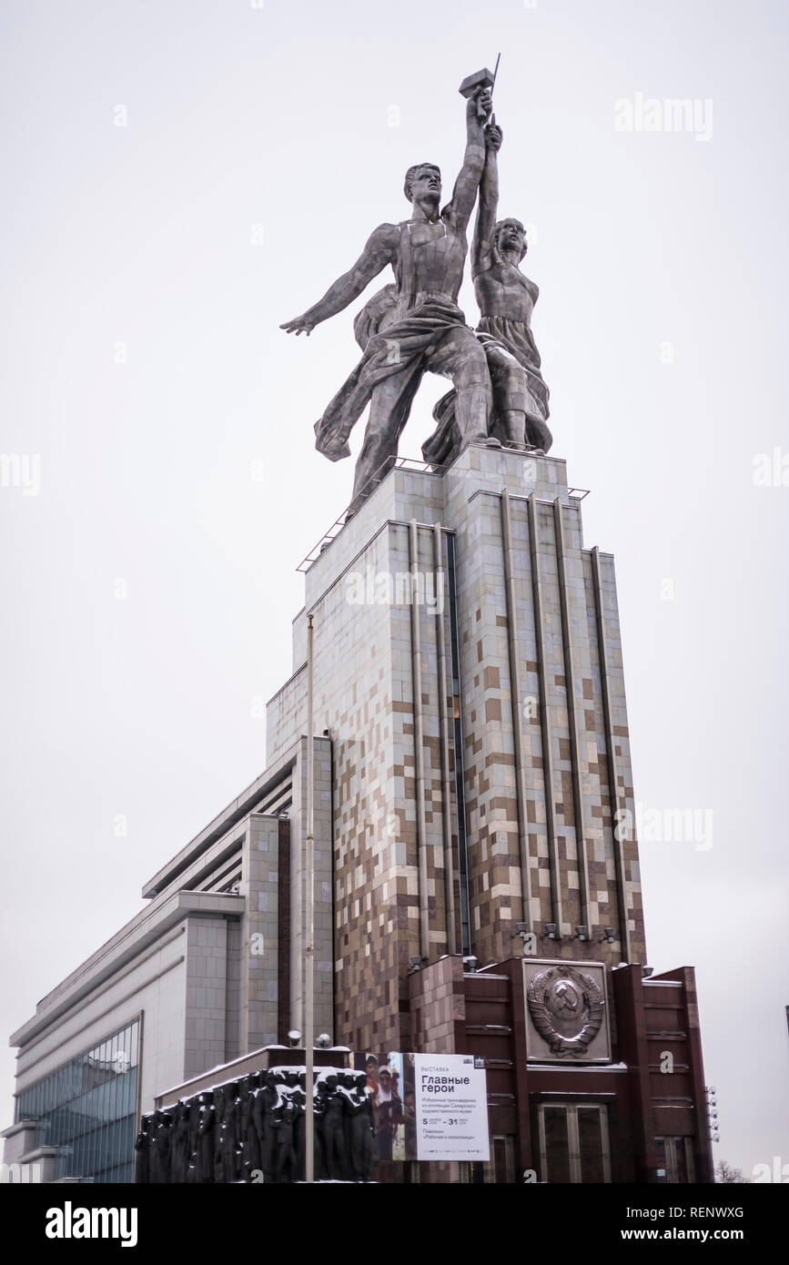 The Worker And The Collective Farm Worker