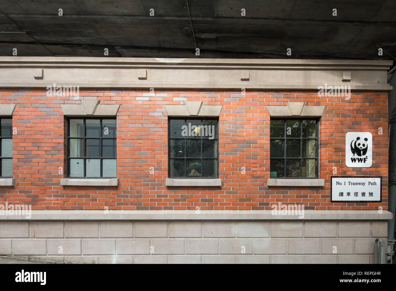 Exterior architecture of WWF Centre, Hong Kong Stock Photo - Alamy