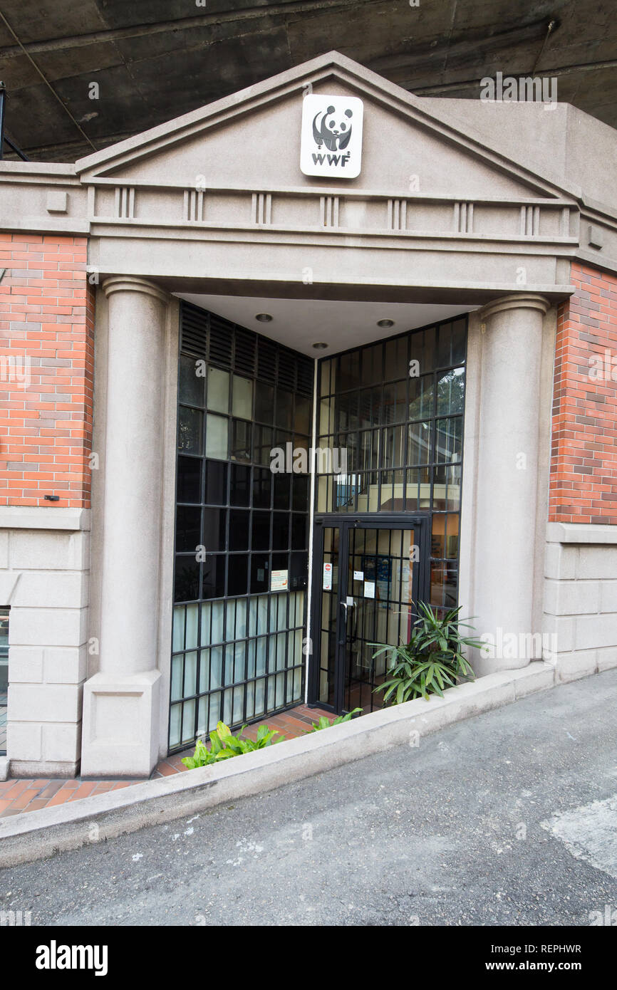 Exterior architecture of WWF Centre, Hong Kong Stock Photo - Alamy