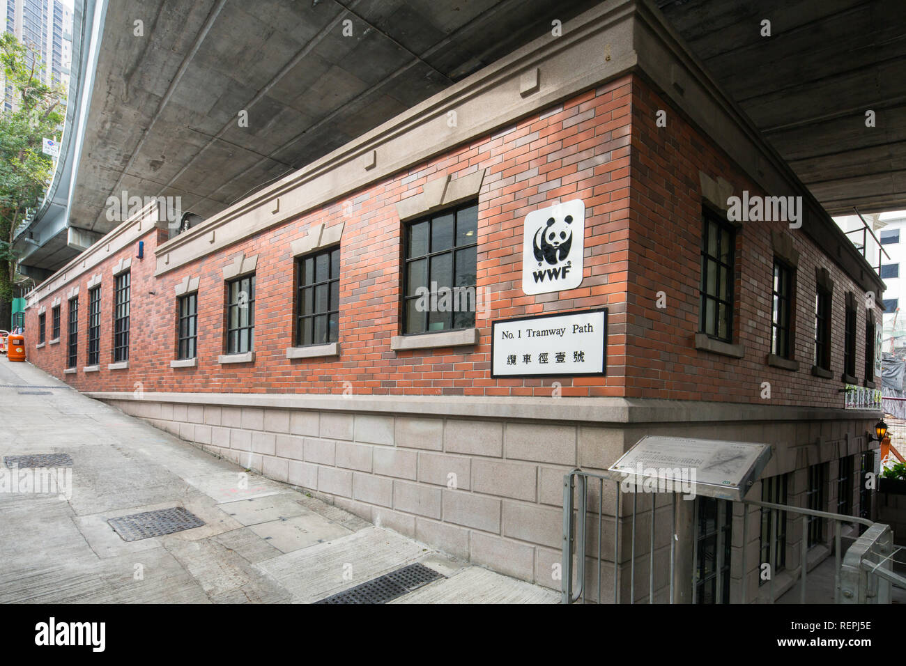 Exterior architecture of WWF Centre, Hong Kong Stock Photo - Alamy