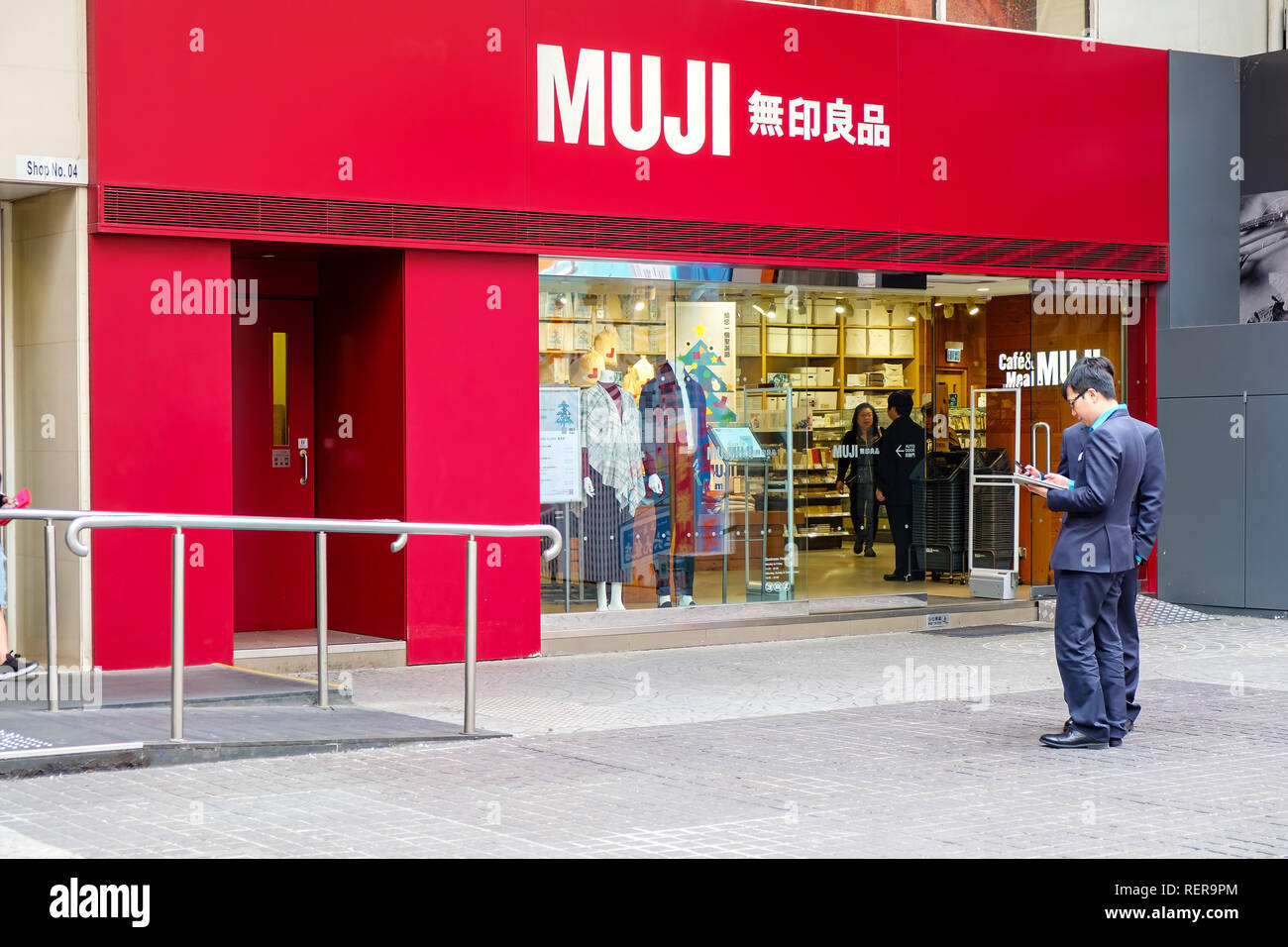 Sign muji sign hi-res stock photography and images - Alamy