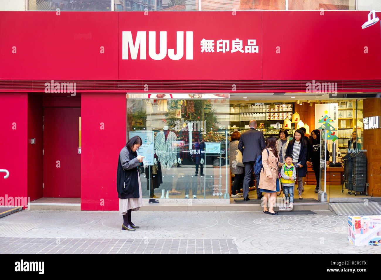 Sign muji sign hi-res stock photography and images - Alamy