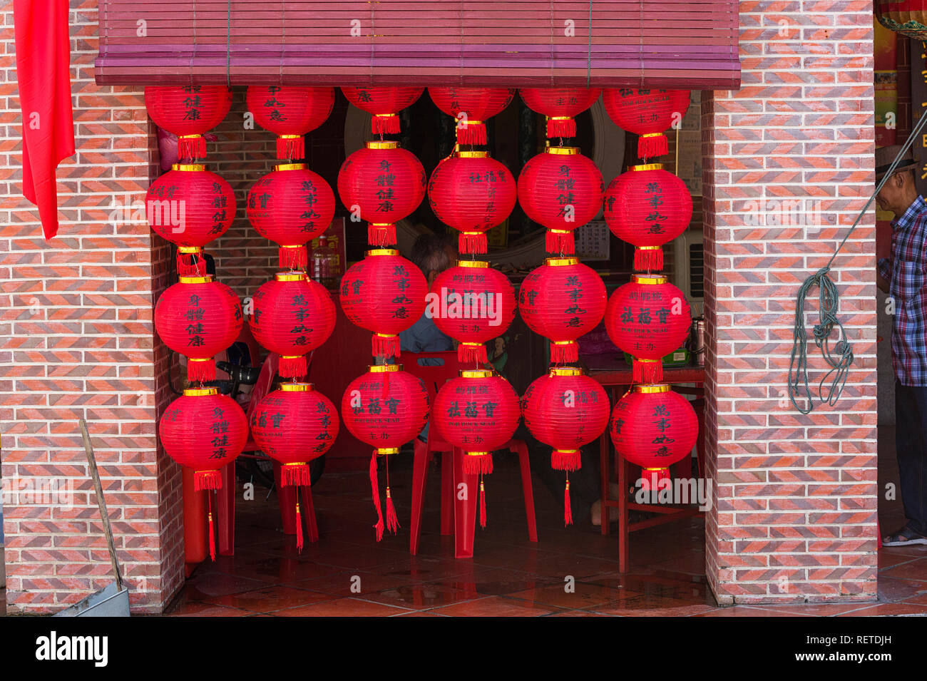 lanterns hanging in the temple Hock Teik Cheng Sin Temple for Chinese ...
