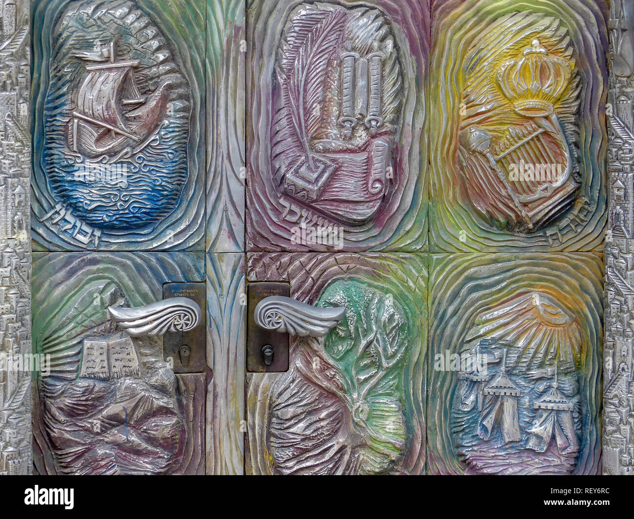 Rachamim hi-res stock photography and images - Alamy