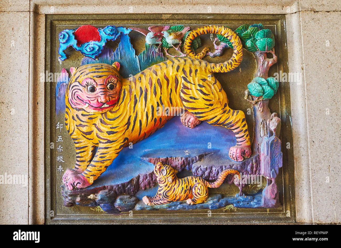 YANGON, MYANMAR - FEBRUARY 17, 2018: Relief on wall of Long Shan Tang ...