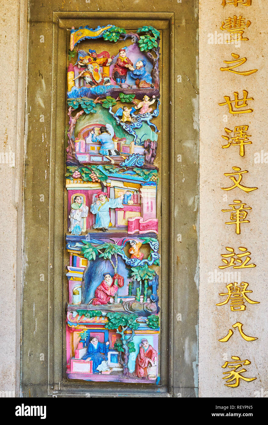 YANGON, MYANMAR - FEBRUARY 17, 2018: Relief panel on facade wall of ...
