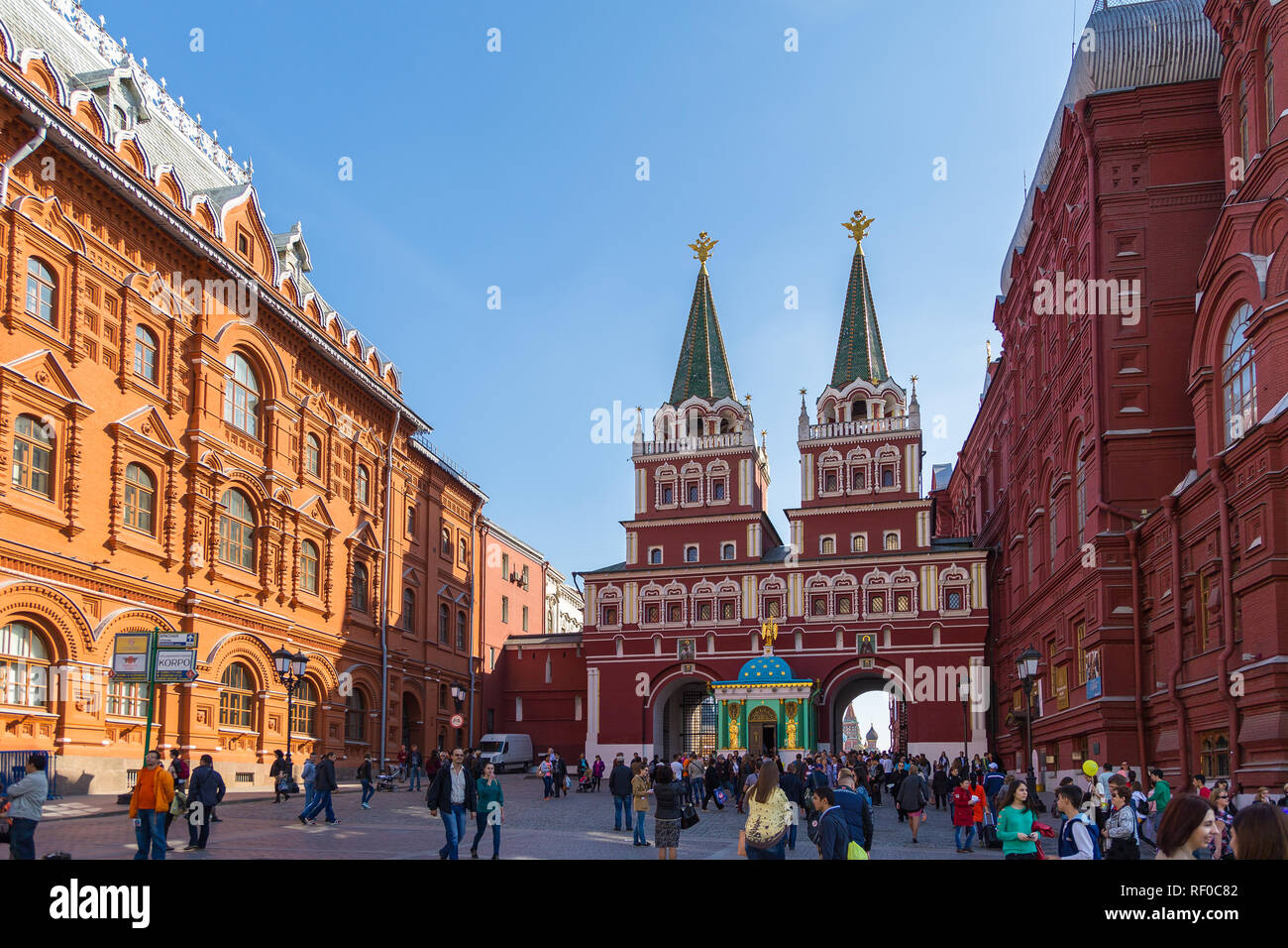 Moscow, Russia- 20 September 2014: View of the Resurrection Gate or ...