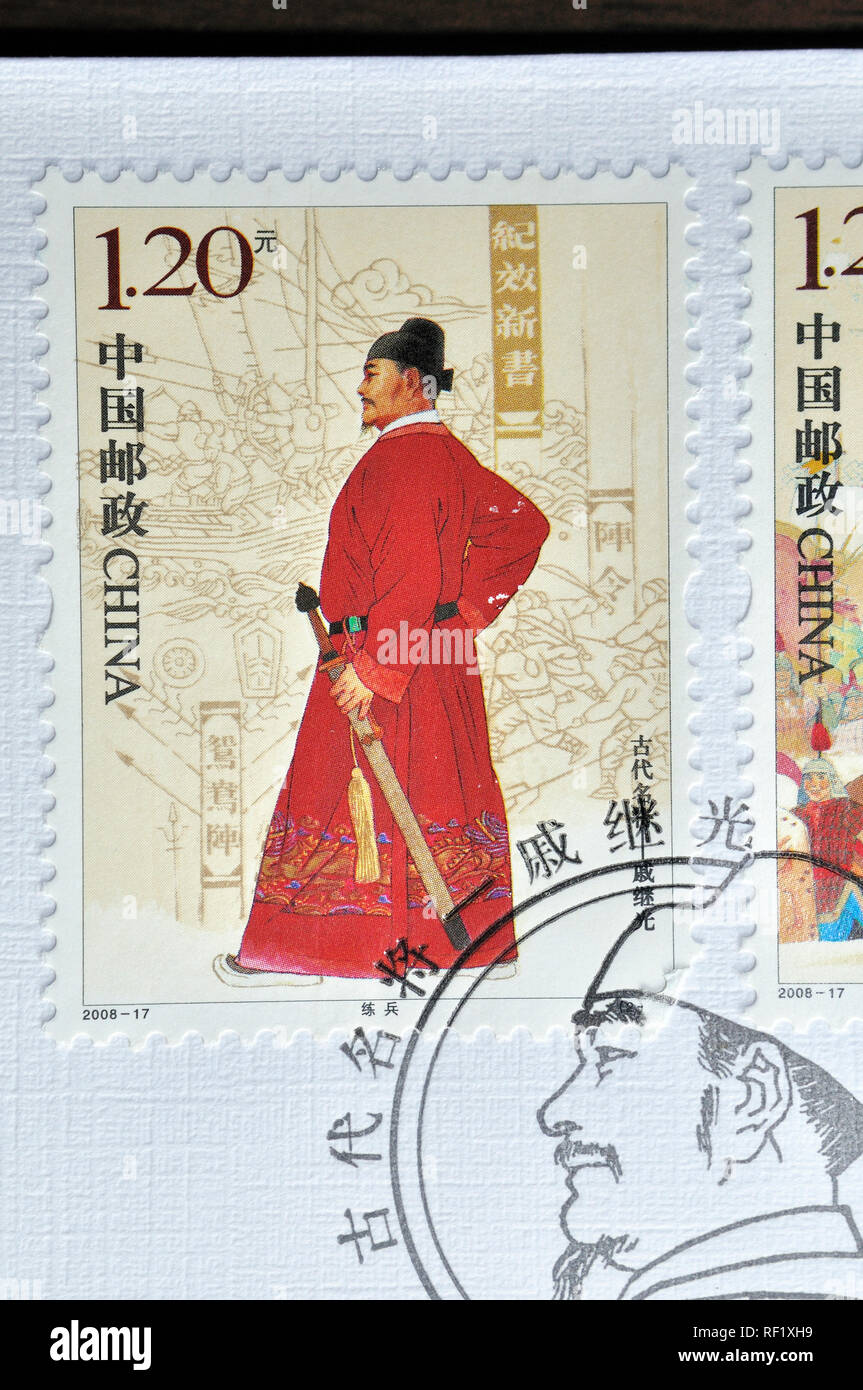 Qi jiguang hi-res stock photography and images - Alamy