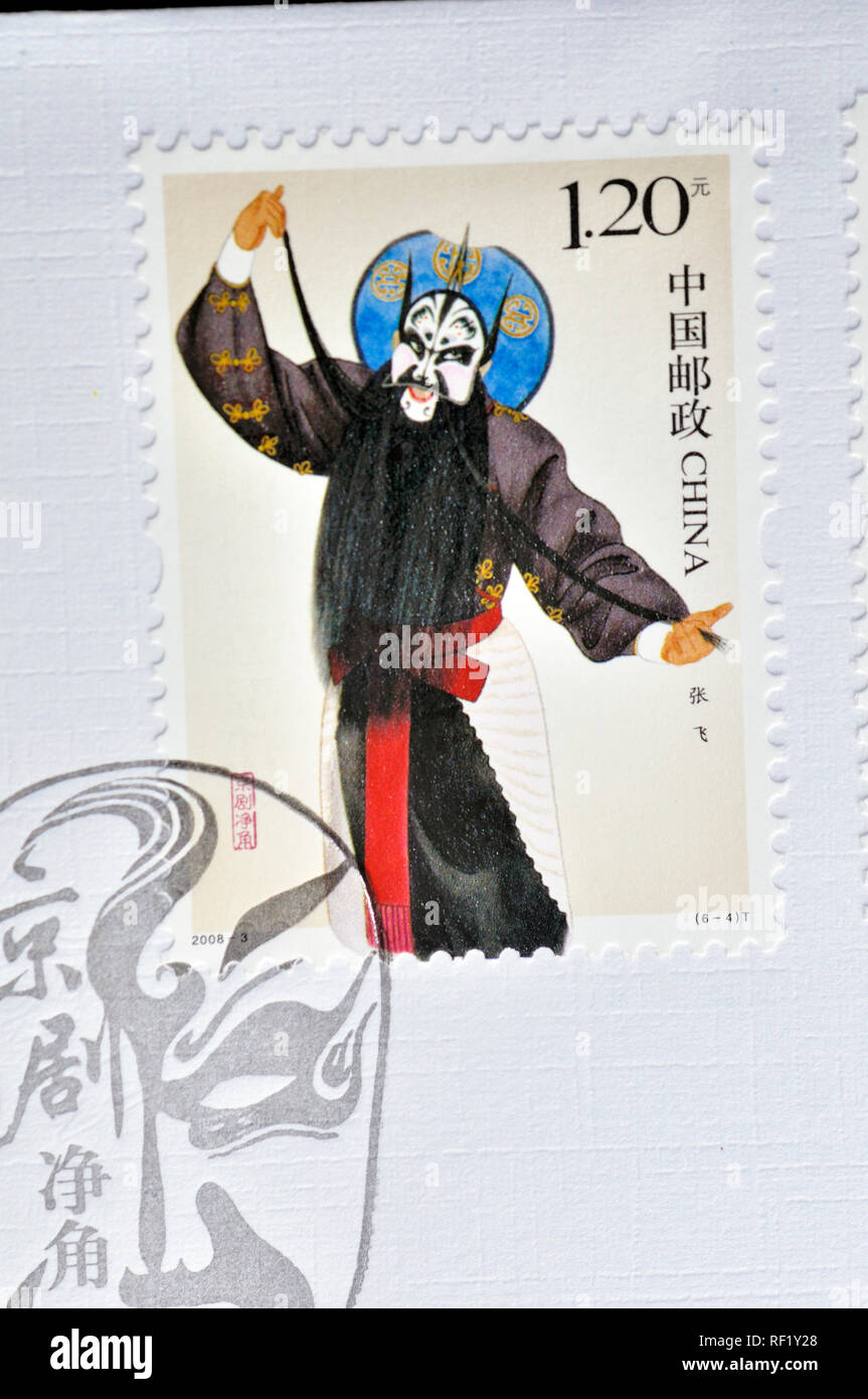 Roles stamp hi-res stock photography and images - Alamy