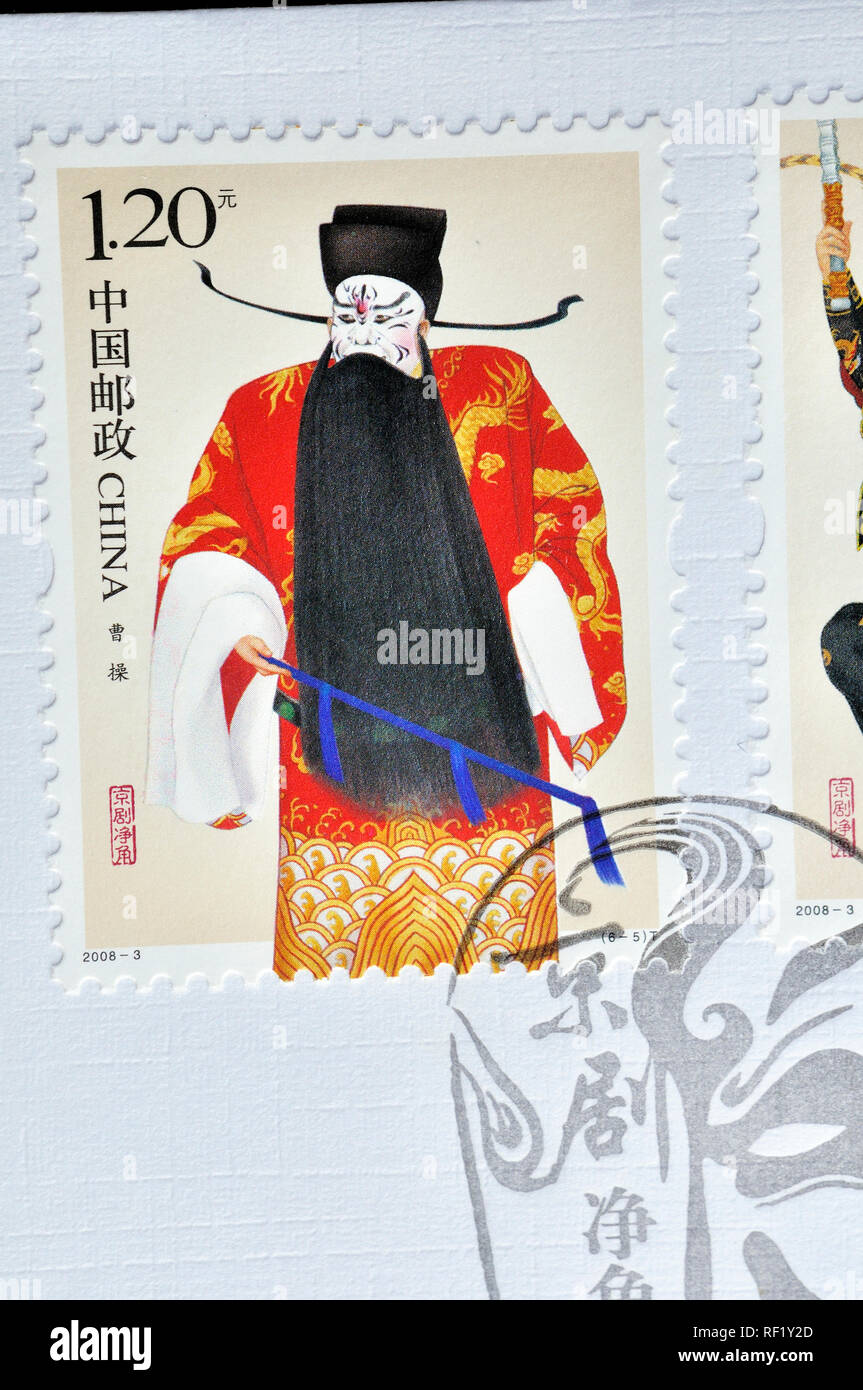 Roles stamp hi-res stock photography and images - Alamy