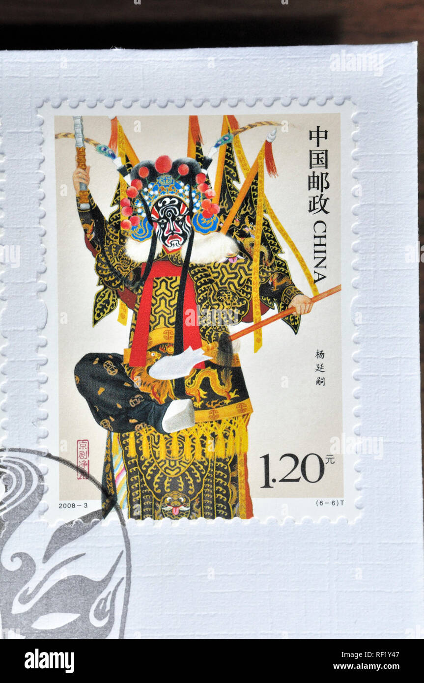 Roles stamp hi-res stock photography and images - Alamy