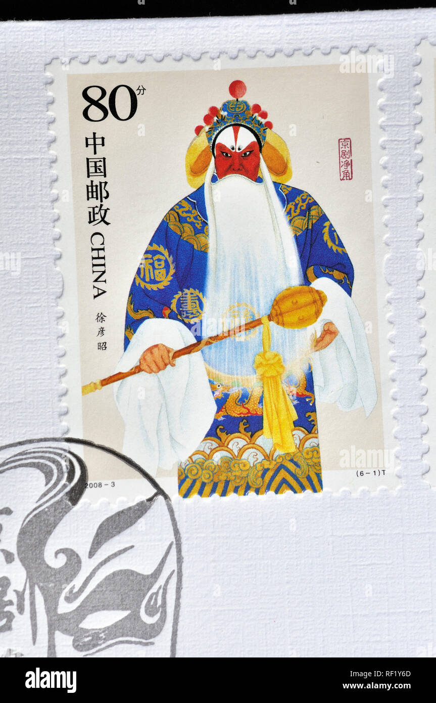 Roles stamp hi-res stock photography and images - Alamy