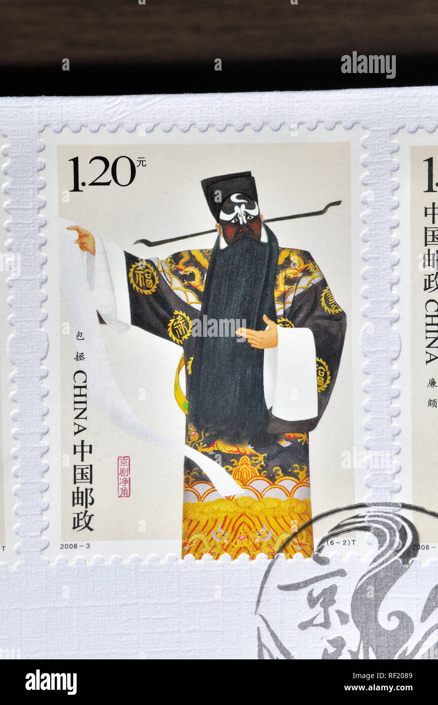 Roles stamp hi-res stock photography and images - Alamy