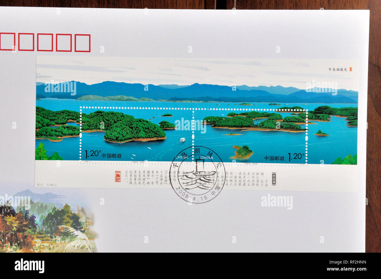 Qiandao lake hi-res stock photography and images - Alamy