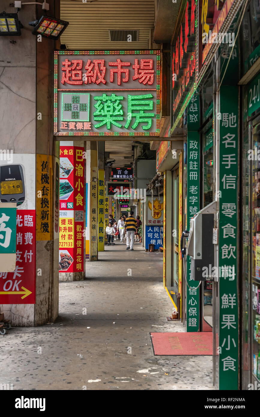 Chinese signs hi-res stock photography and images - Alamy