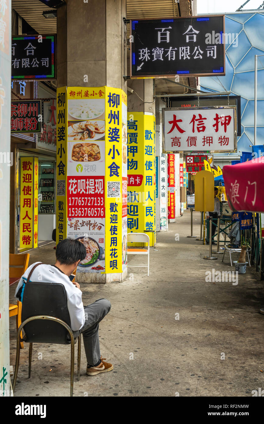 Shops and stores with chinese signs in Macau, Asia Stock Photo - Alamy