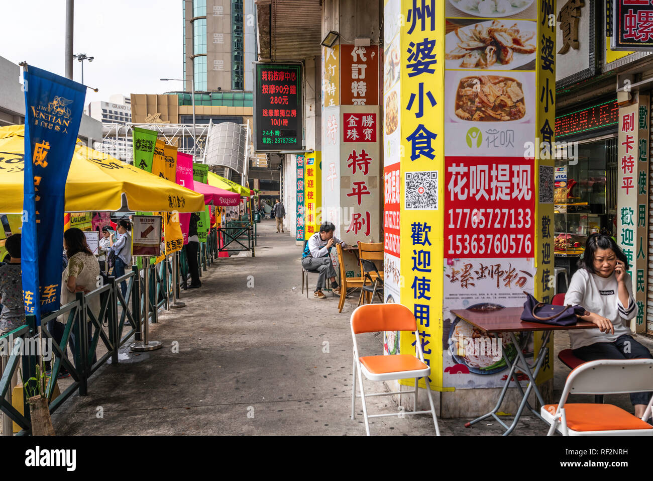 Chinese protectorate hi-res stock photography and images - Alamy