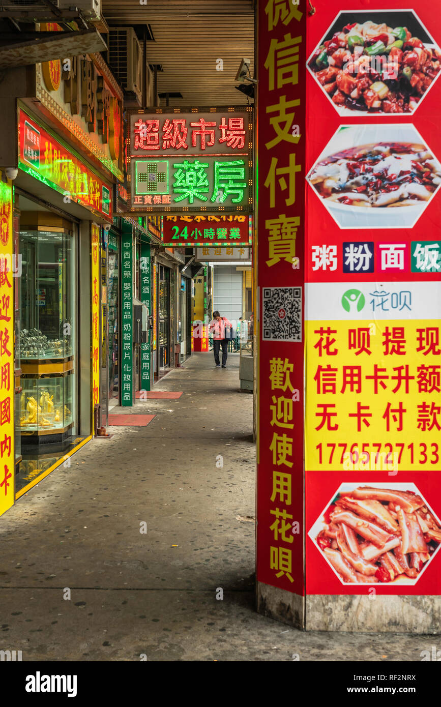 Shops and stores with chinese signs in Macau, Asia Stock Photo - Alamy
