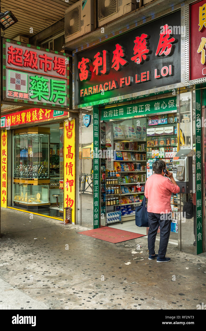 Shops and stores with chinese signs in Macau, Asia Stock Photo - Alamy