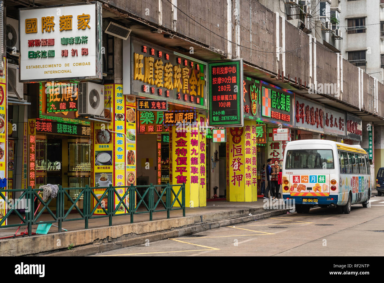 Shops and stores with chinese signs in Macau, Asia Stock Photo - Alamy