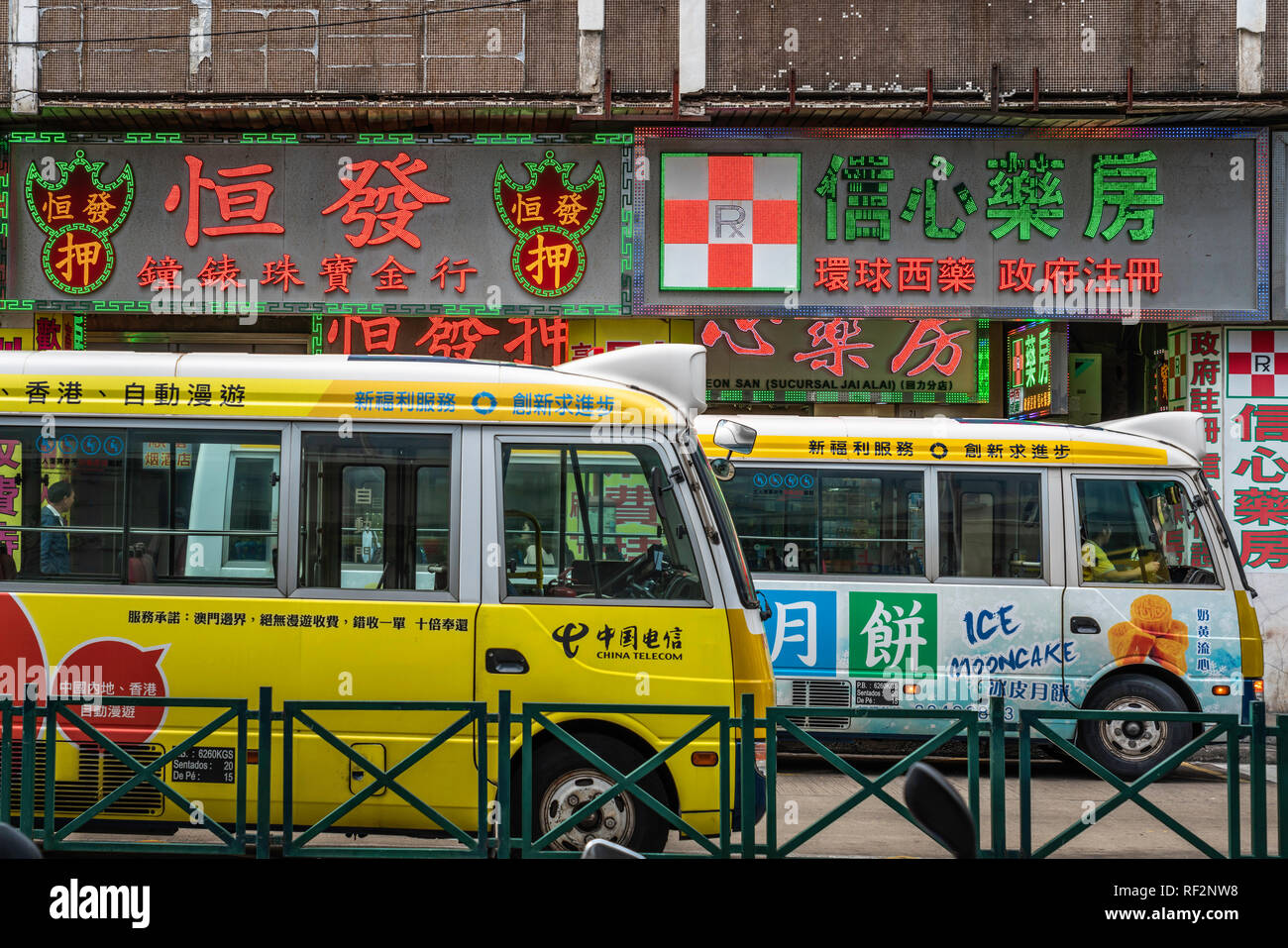 Shops and stores with chinese signs in Macau, Asia Stock Photo - Alamy