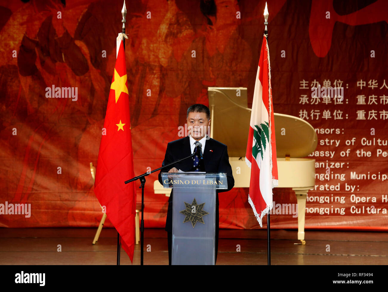 Beirut, Lebanon. 23rd Jan, 2019. Chinese Ambassador to Lebanon Wang ...