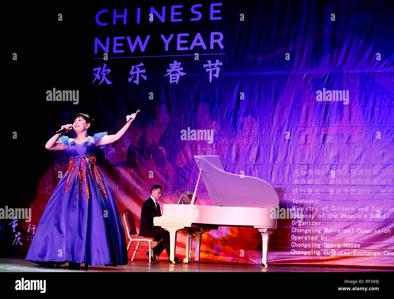 Bilal singer hi-res stock photography and images - Alamy