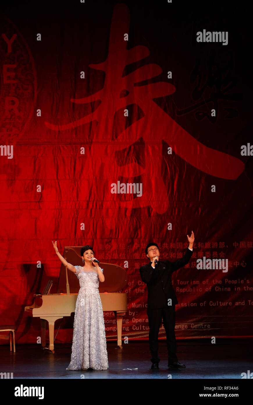 Chinese embassy beirut hi-res stock photography and images - Alamy