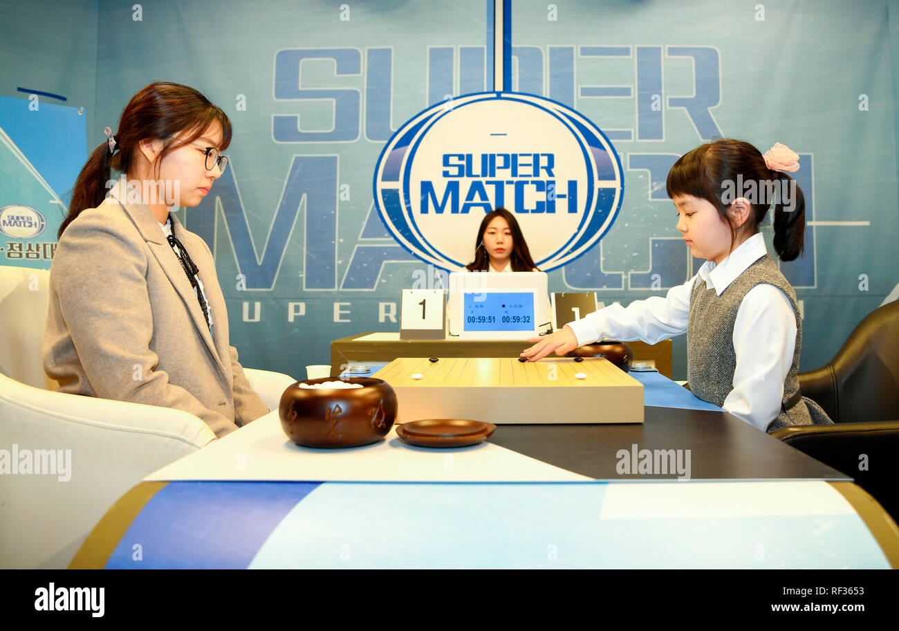 Sumire Nakamura and Choi Jeong, Jan 23, 2019 : Japanese elementary ...