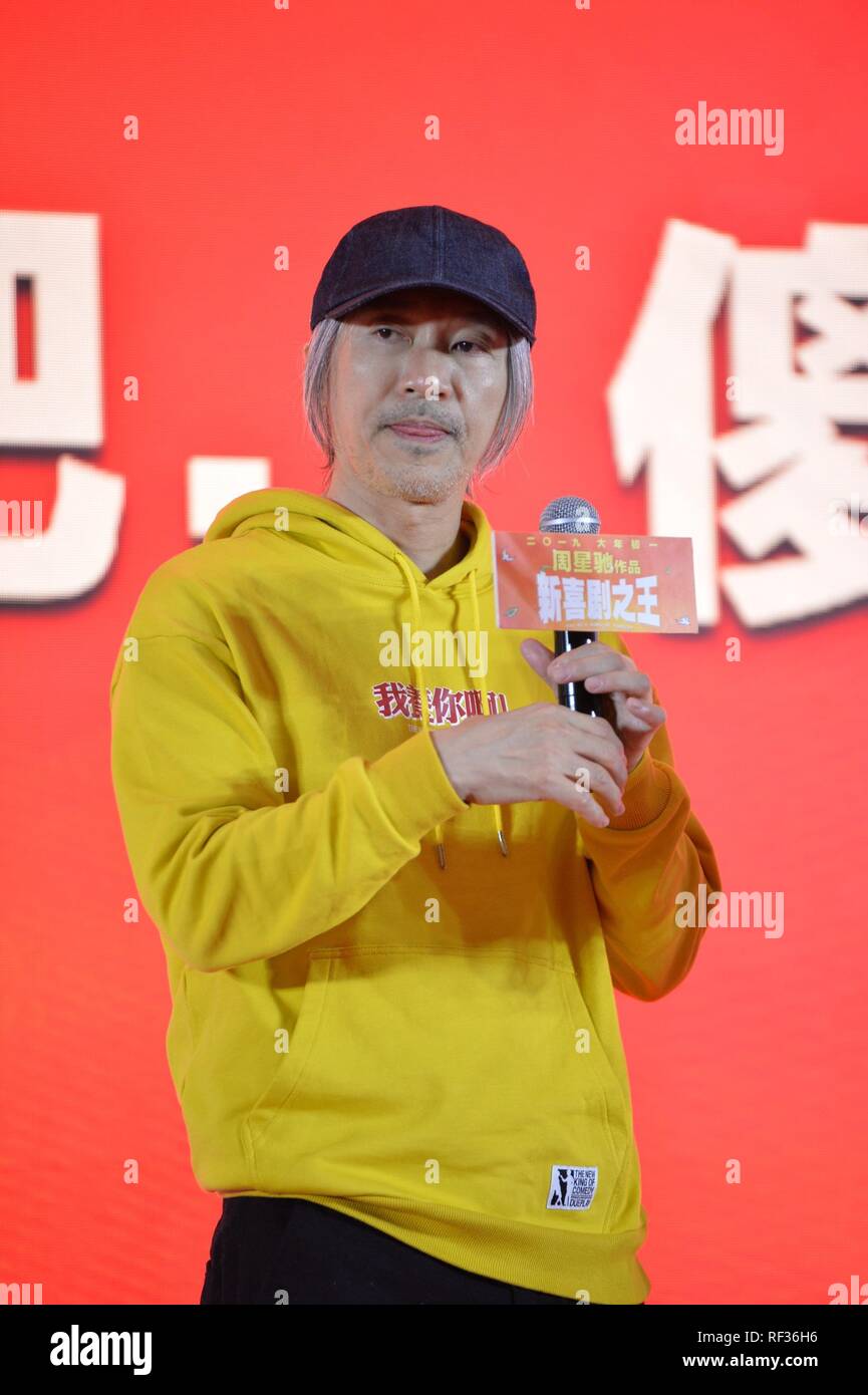 Alamy stephen chow hi-res stock photography and images - Alamy
