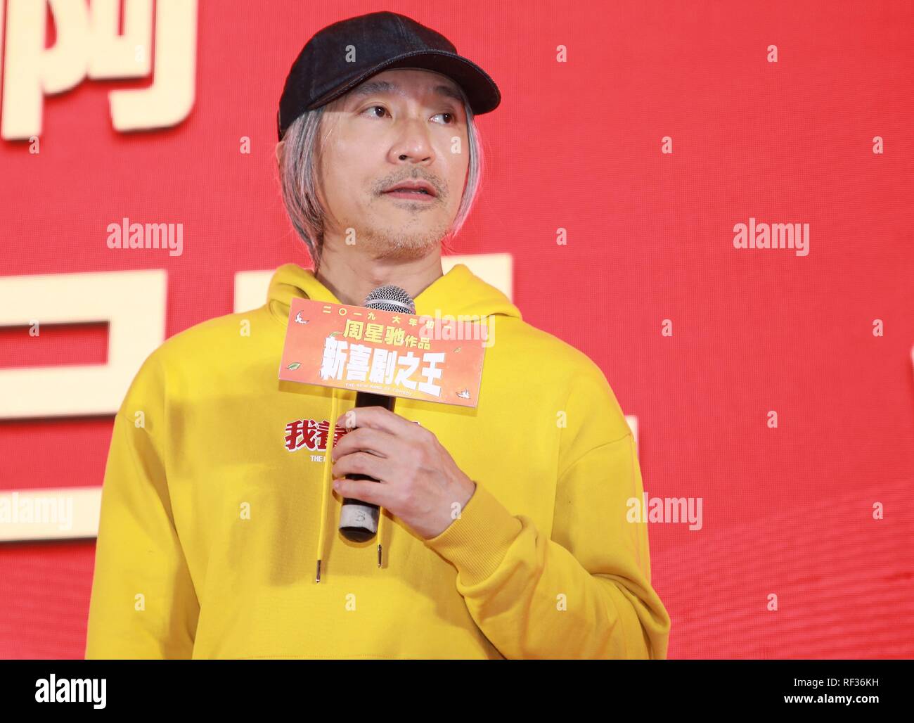 Stephen chow hi-res stock photography and images - Alamy