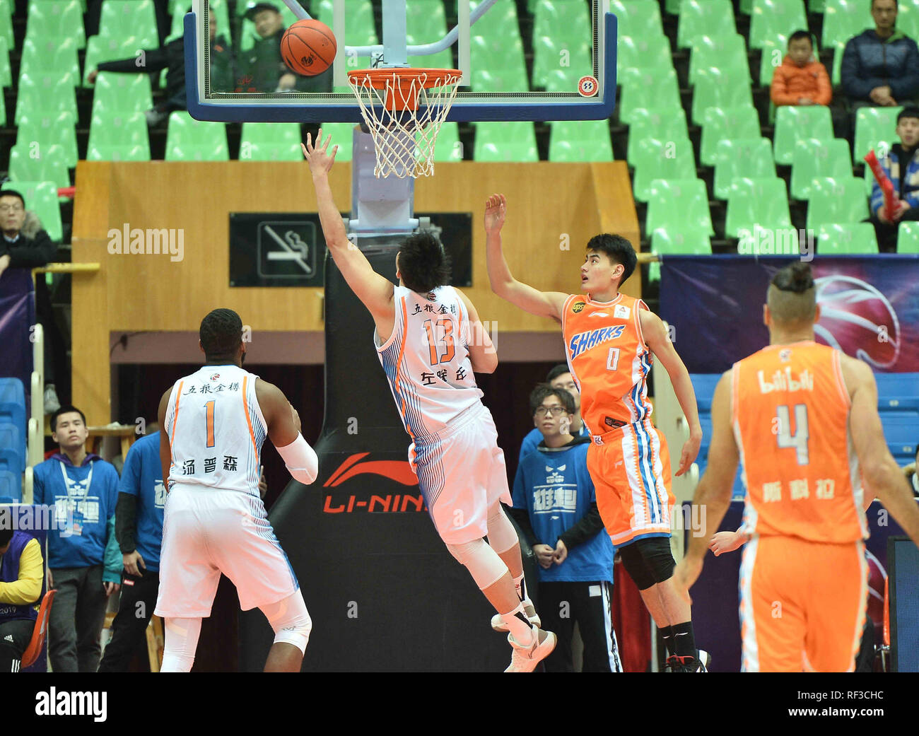 Chengdu, Chengdu, China. 24th Jan, 2019. Chengdu, CHINA-The Shanghai ...