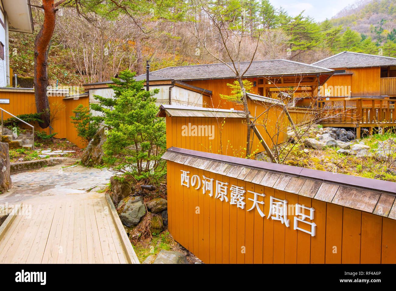 Sainokawa rotenburo hi-res stock photography and images - Alamy