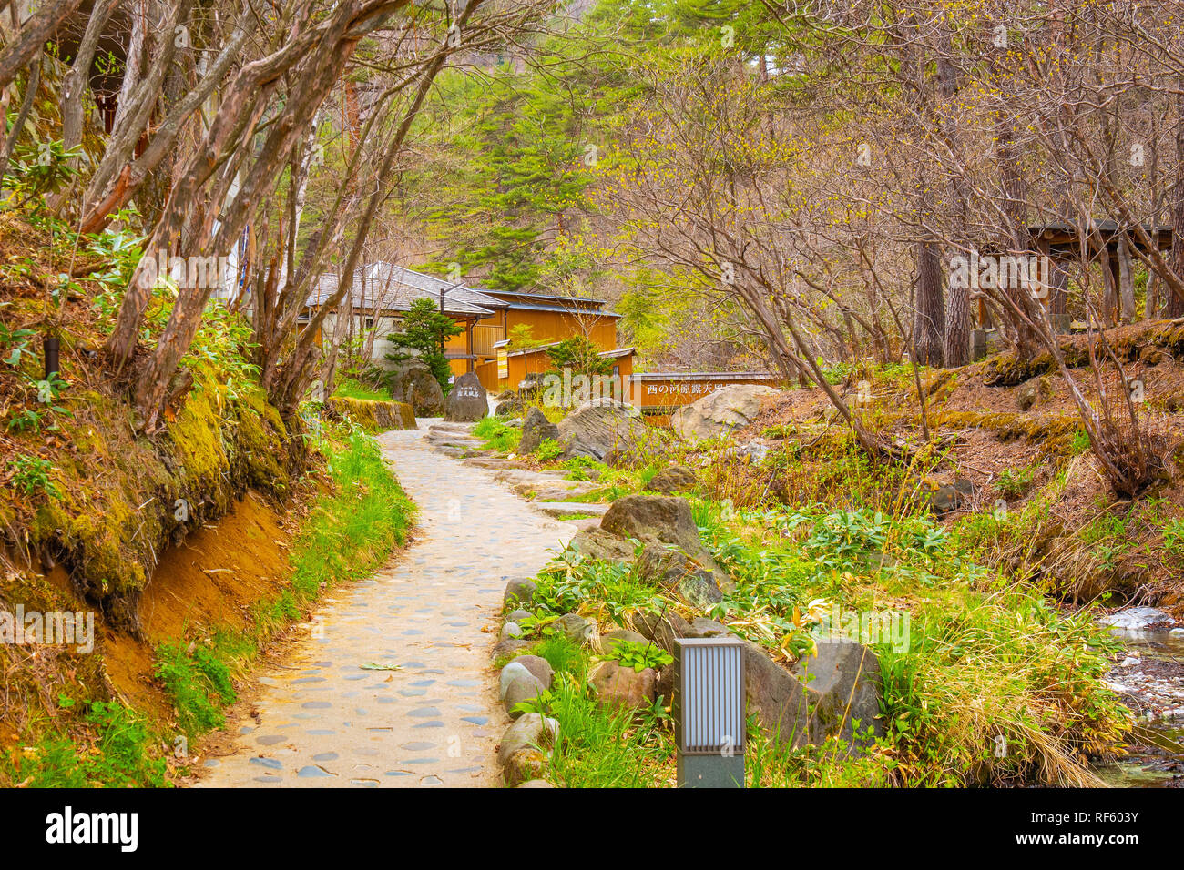Sainokawa rotenburo hi-res stock photography and images - Alamy