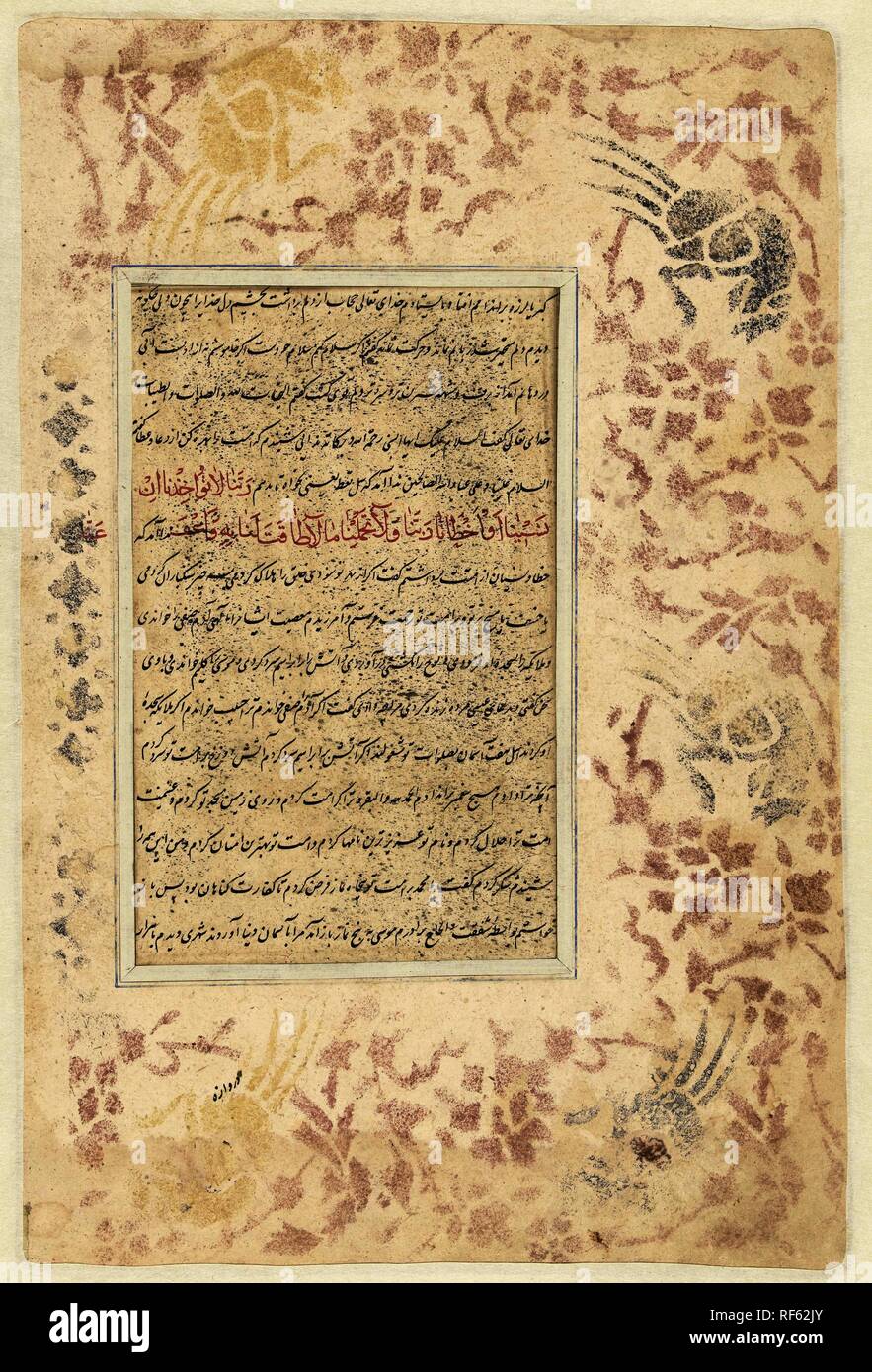 Nastaliq calligraphy hi-res stock photography and images - Alamy