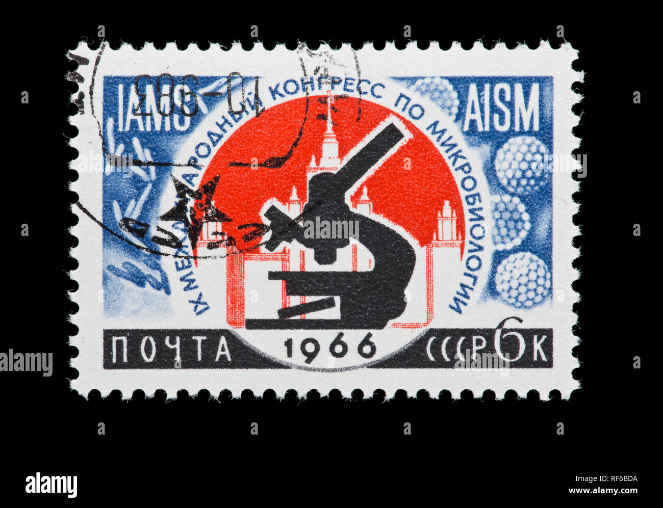 Postage stamp from the Soviet Union Depicting a microscope and Moscow ...