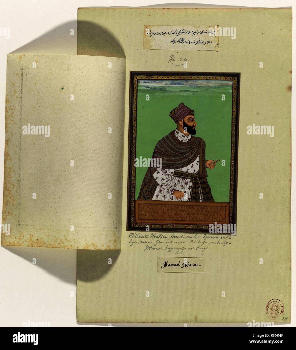 Portrait of Muhammad Ibrahim; first he served as army commander of ...