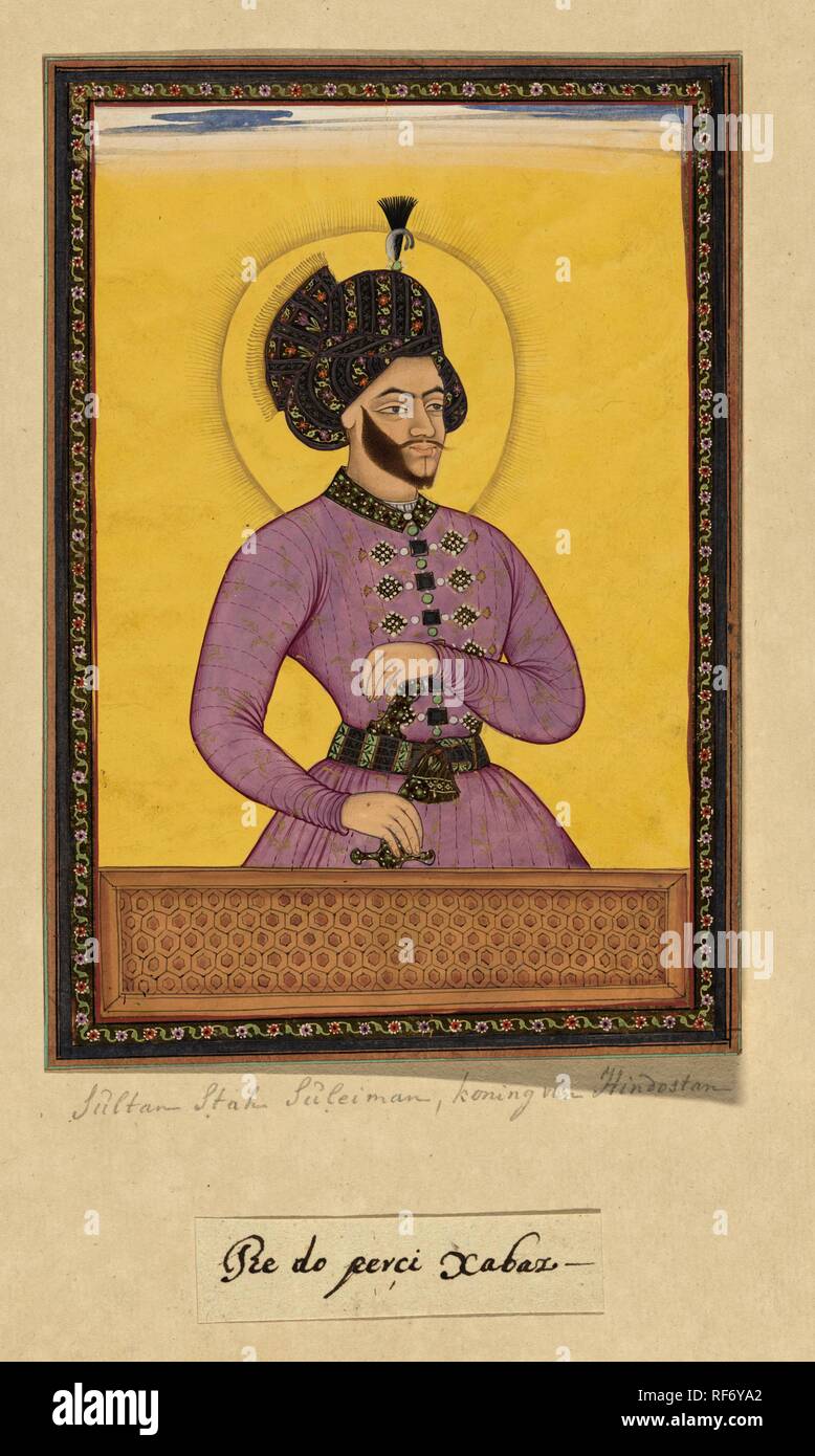 Shah suleiman hi-res stock photography and images - Alamy