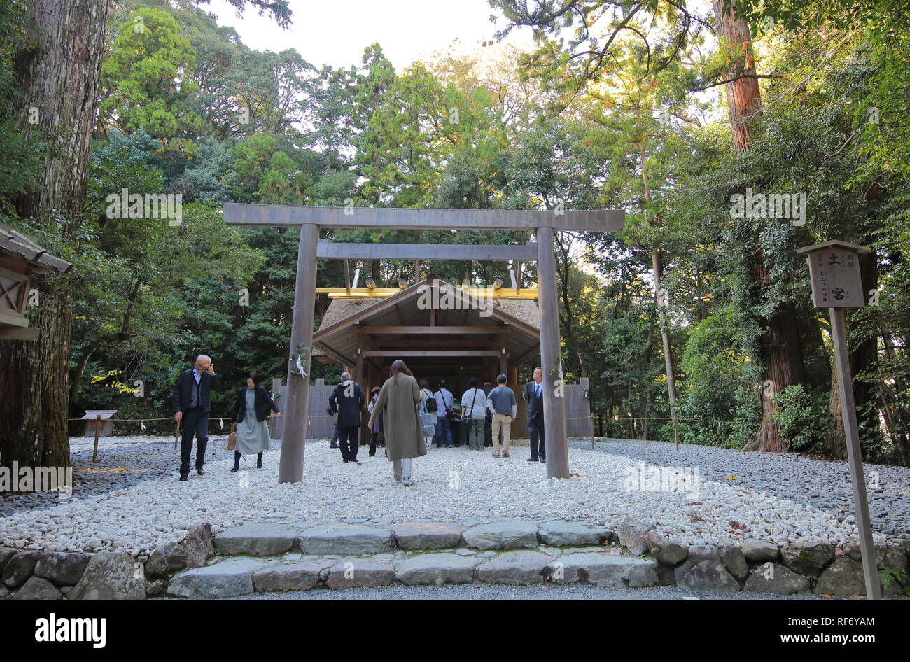 People visit Ise jingu Gaiku shrine Tuchinomiya god of soil shrine in ...