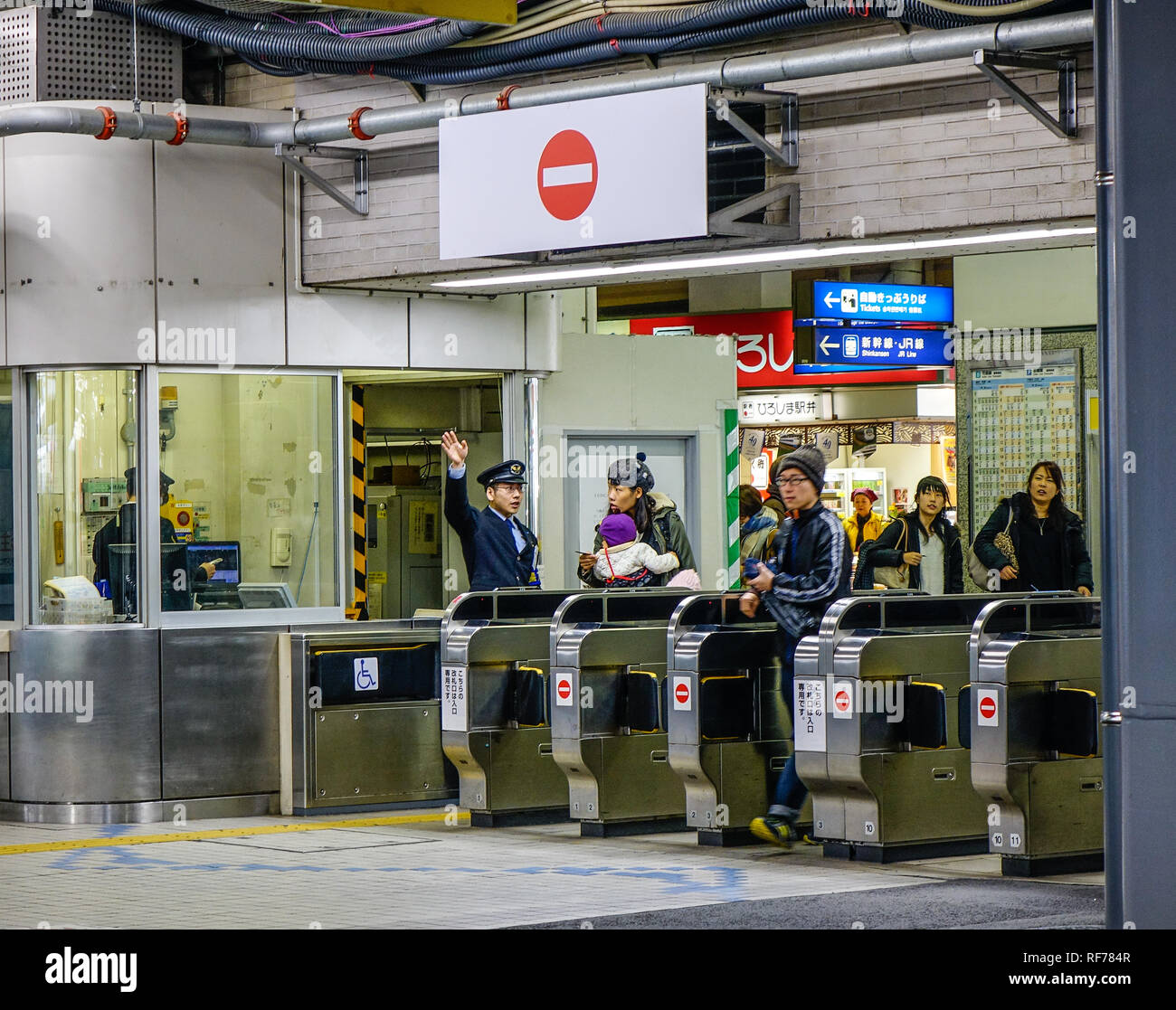 Japan station gates hi-res stock photography and images - Alamy