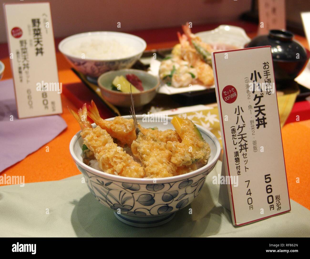 JPN, Japan, Tokyo: Restaurants show their meals as plastic models, a ...