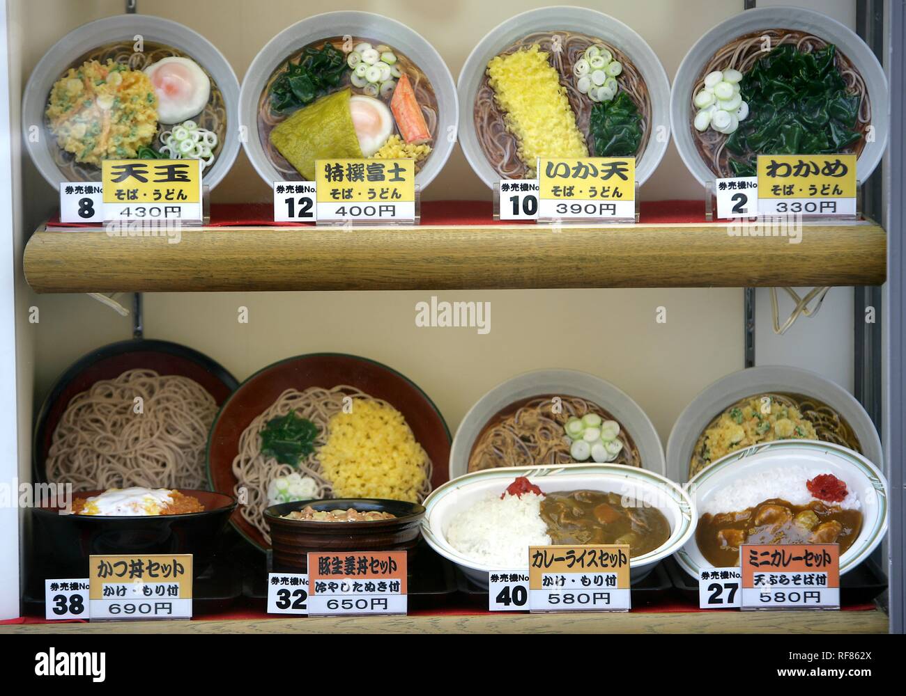 JPN, Japan, Tokyo:Restaurants show their meals as plastic models, a ...