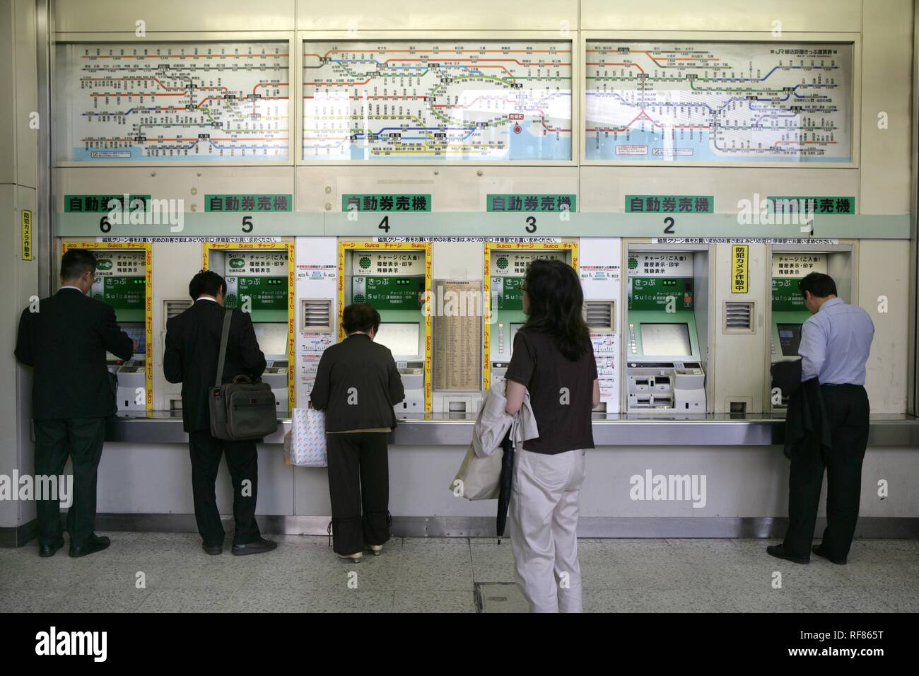JPN, Japan, Tokyo: Tokyo Metro, JR Line, ticket machine Stock Photo - Alamy