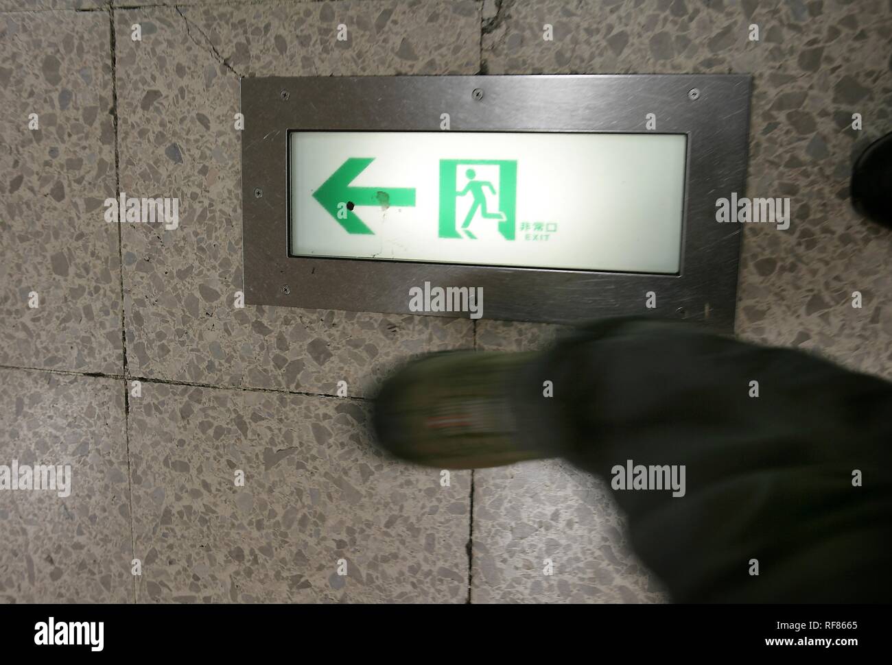 Subway station, emergency exit sign in the floor, Tokyo, Japan, Asia ...