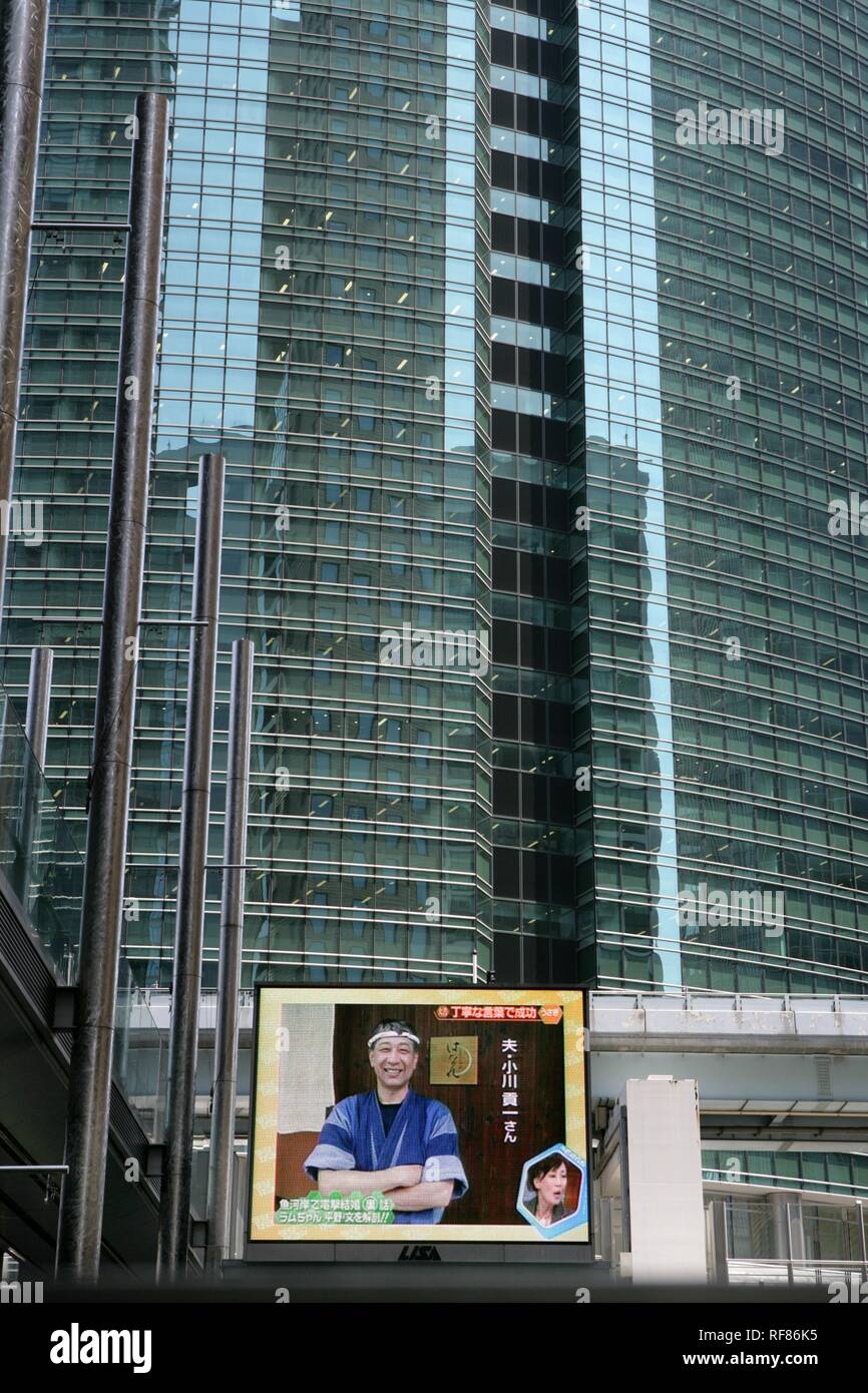 Tv screen tokyo japan asia hi-res stock photography and images - Alamy