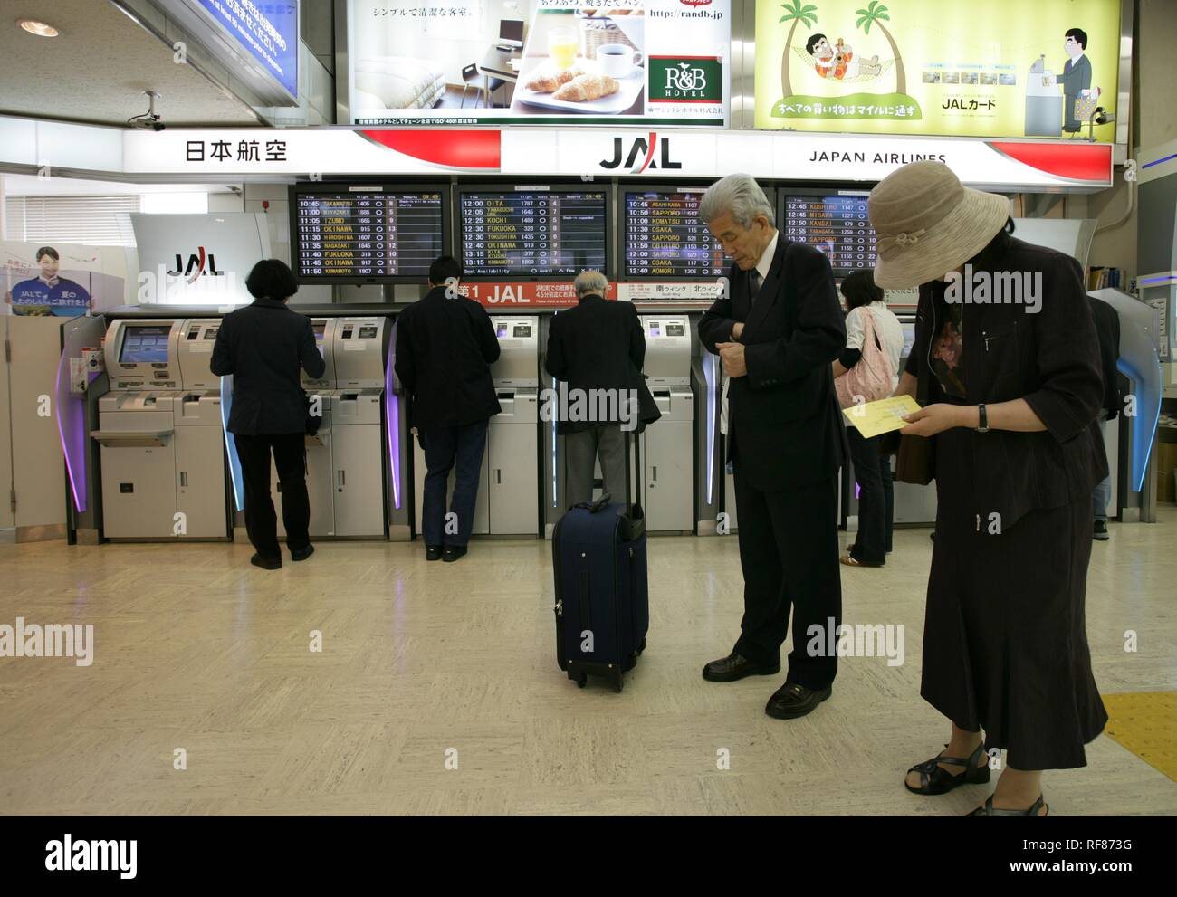 Mashines hi-res stock photography and images - Alamy