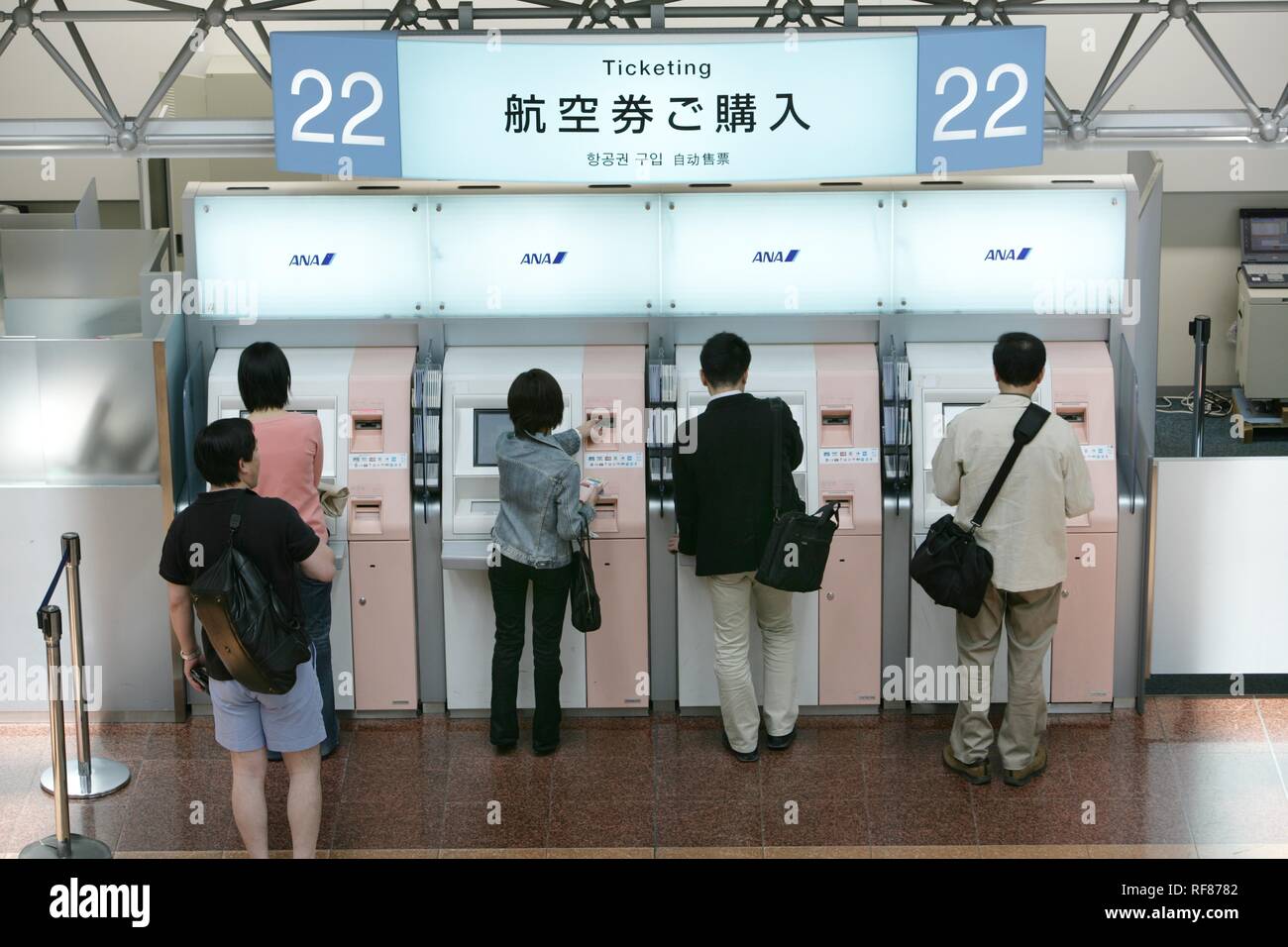 Haneda airport terminal 2 hi-res stock photography and images - Alamy